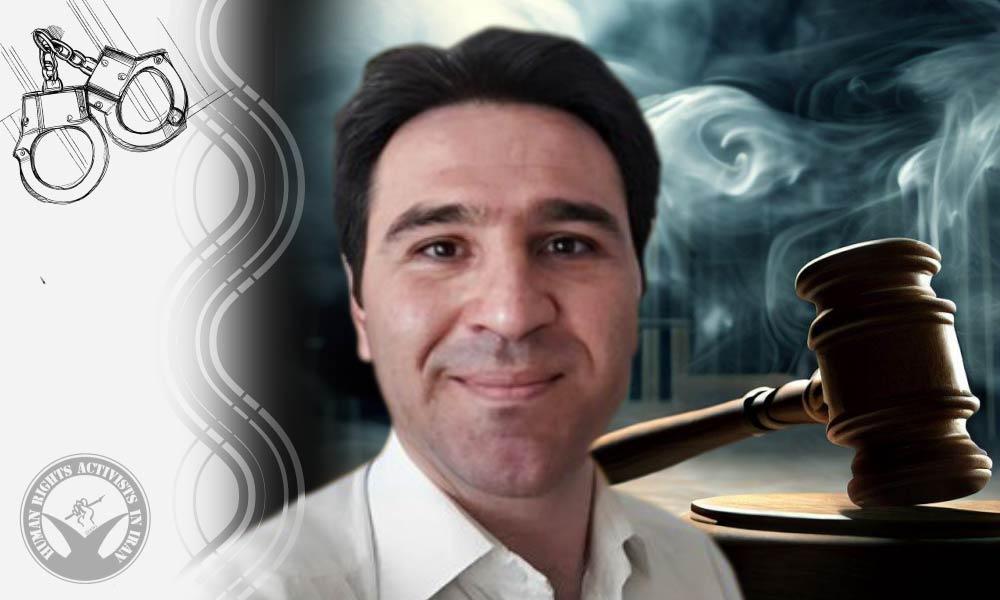 Civil Rights Advocate Alireza Ramezani Receives Imprisonment and Exile ...