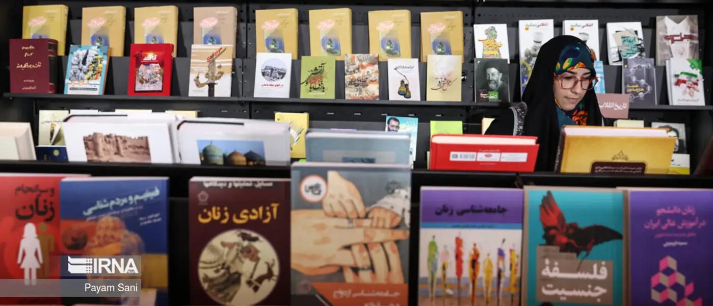 Iran Turns Tehran Book Fair into a Hijab Battleground – IFMAT
